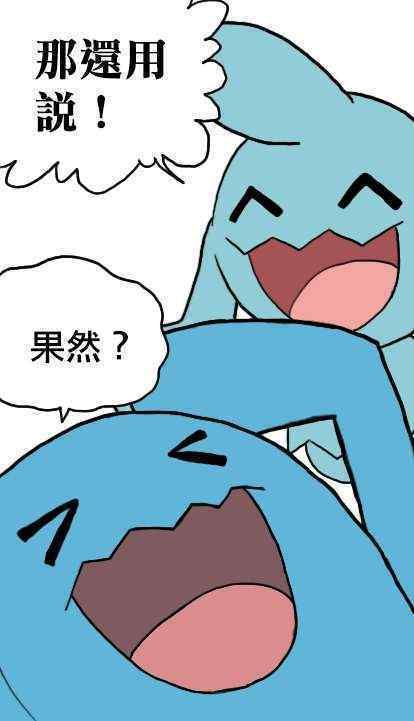 [高达氵] 果然？那还用说！ NGA玩家社区