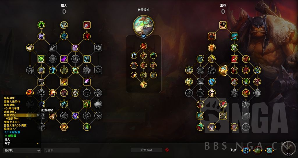 [生存] [PVE] 15隐修院。生存第一次全程上500W+ NGA玩家社区