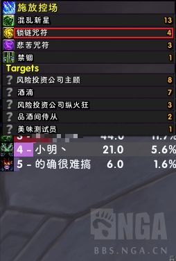 [图一乐] [大秘境]今日份12c乐子 NGA玩家社区