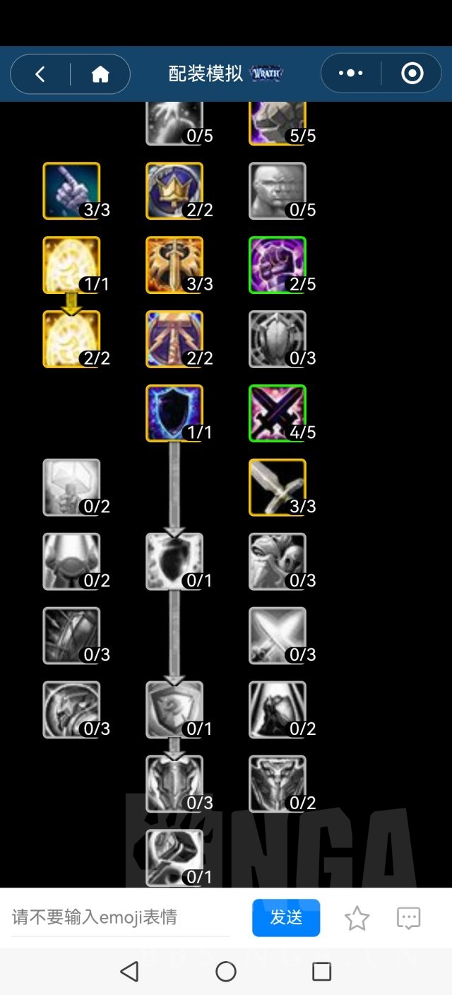 [讨论] WLK怀旧服28/43的奶惩和CTM4.2版本的血DK打一架的话几几开 NGA玩家社区