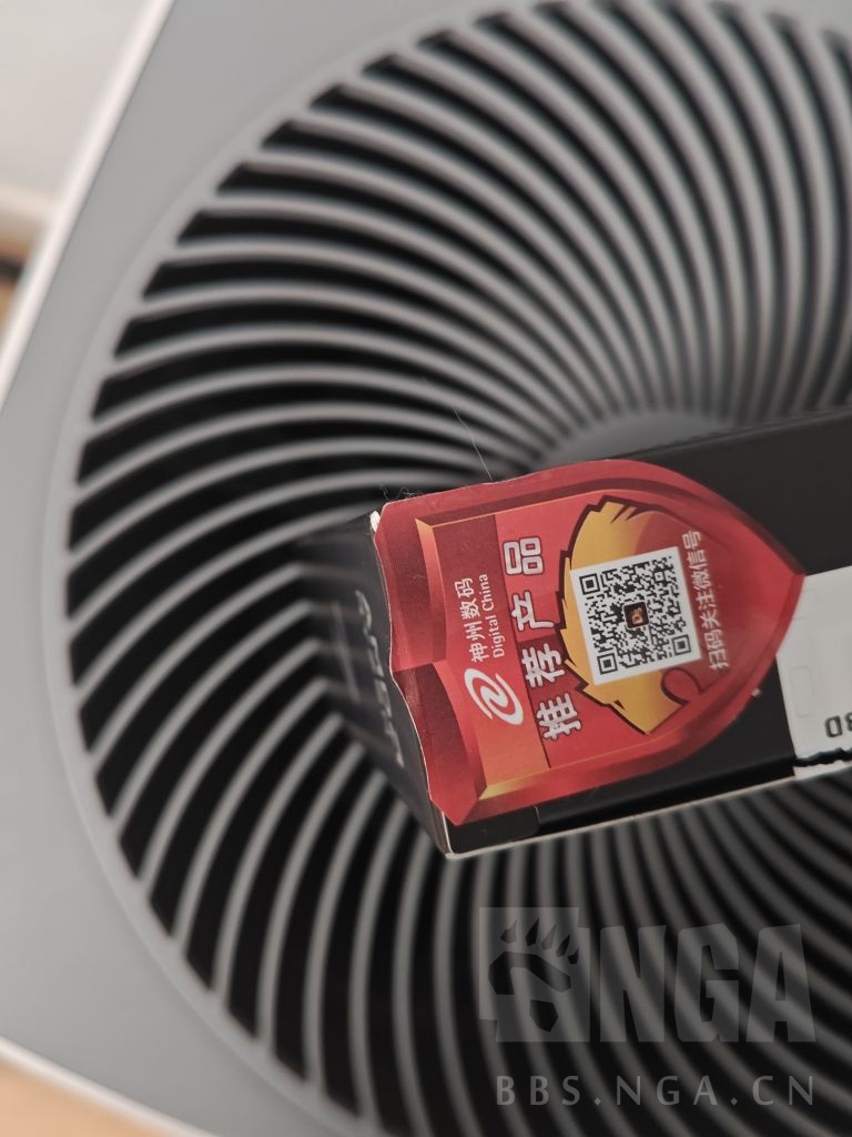 抖音的3300元盒装9800x3d到了，请大家帮忙看看体质和包装 NGA玩家社区