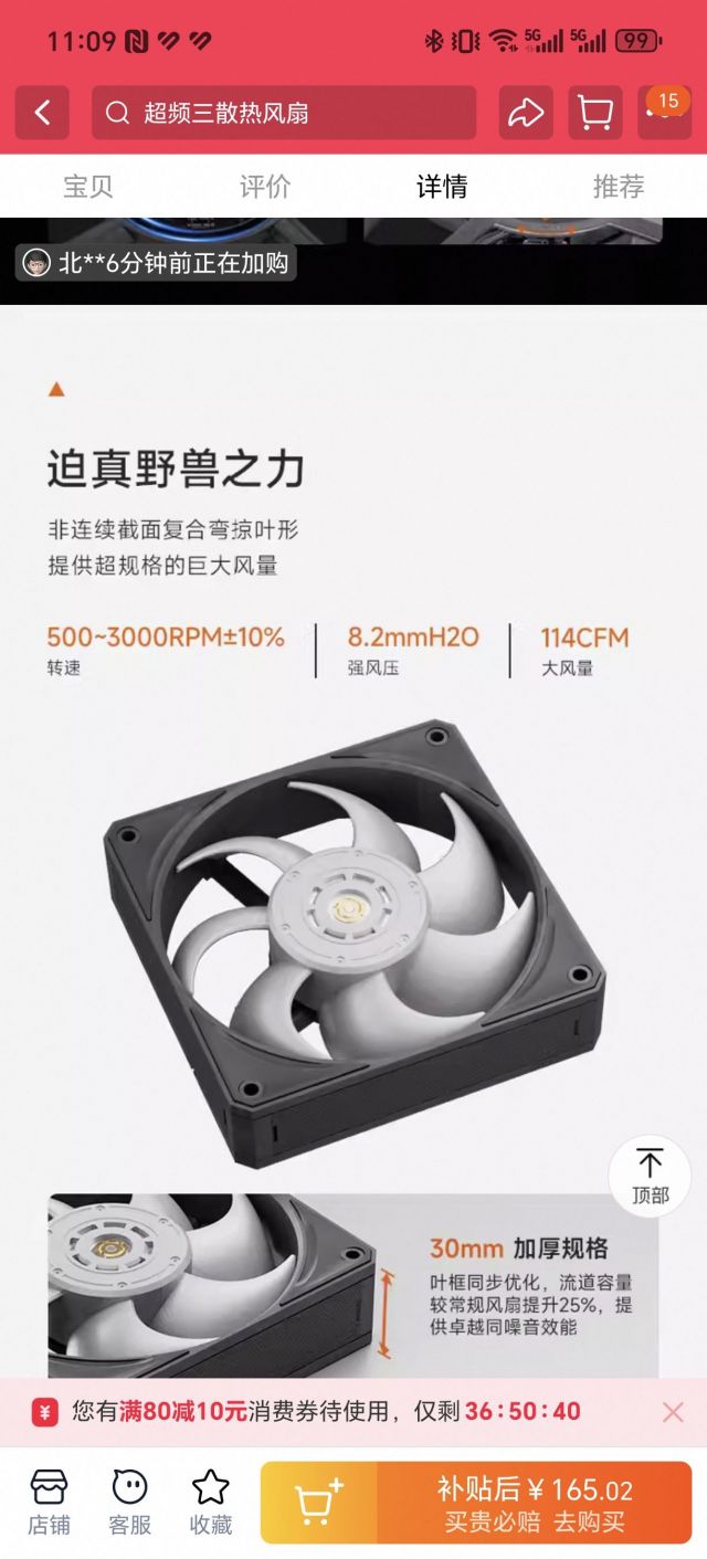 感觉对高性能静音12cm机箱扇有需求的富哥们可以看看F9 R120了 NGA玩家社区