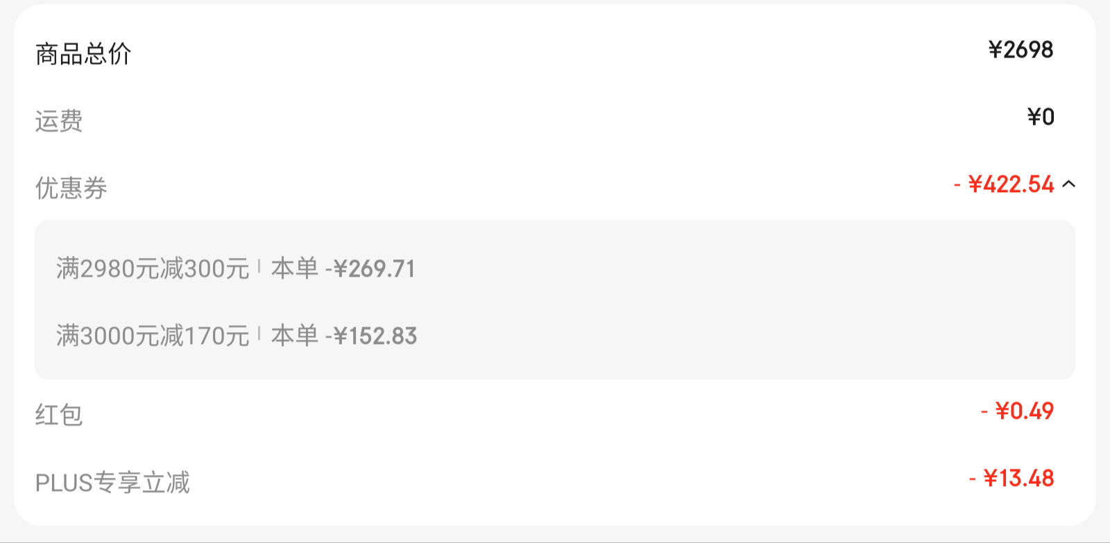 电源决赛圈全汉1200VS振华1300 NGA玩家社区