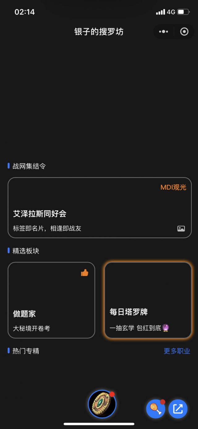 [狂暴战]kbz大米、团本饰品你们怎么带？ NGA玩家社区
