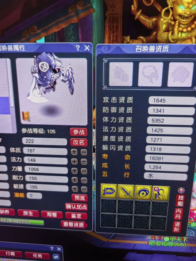 3红119鬼将 NGA玩家社区