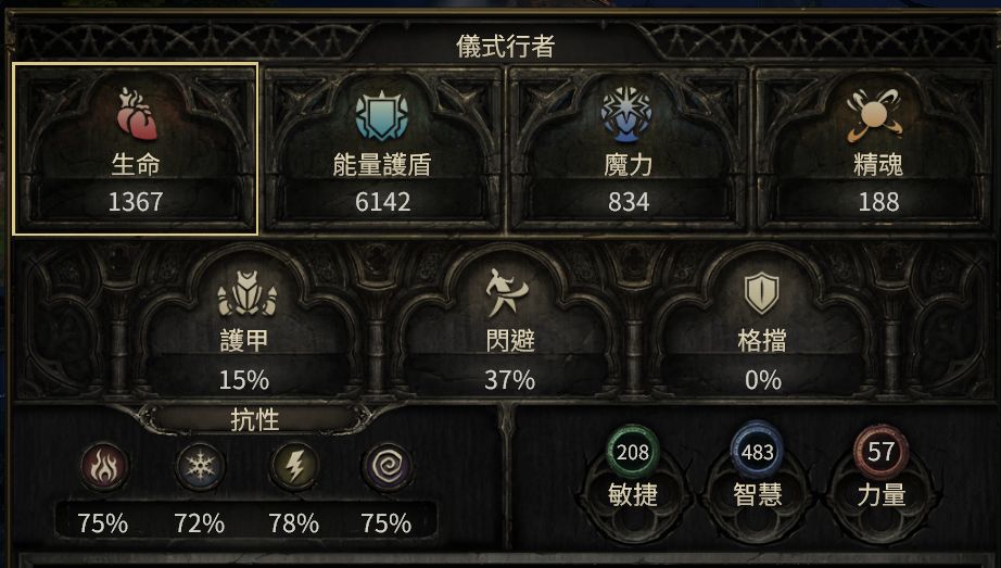 有没有稳健升级的bd NGA玩家社区