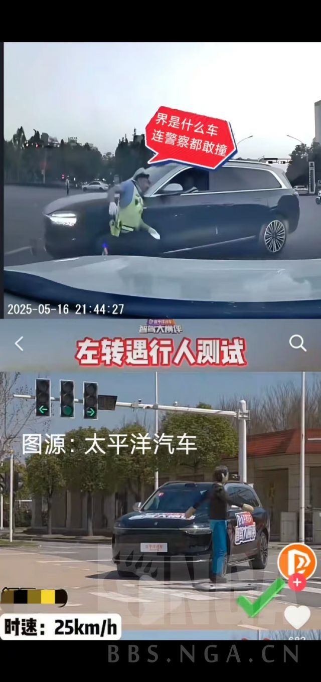 问界m9优秀的aeb值得表扬 NGA玩家社区