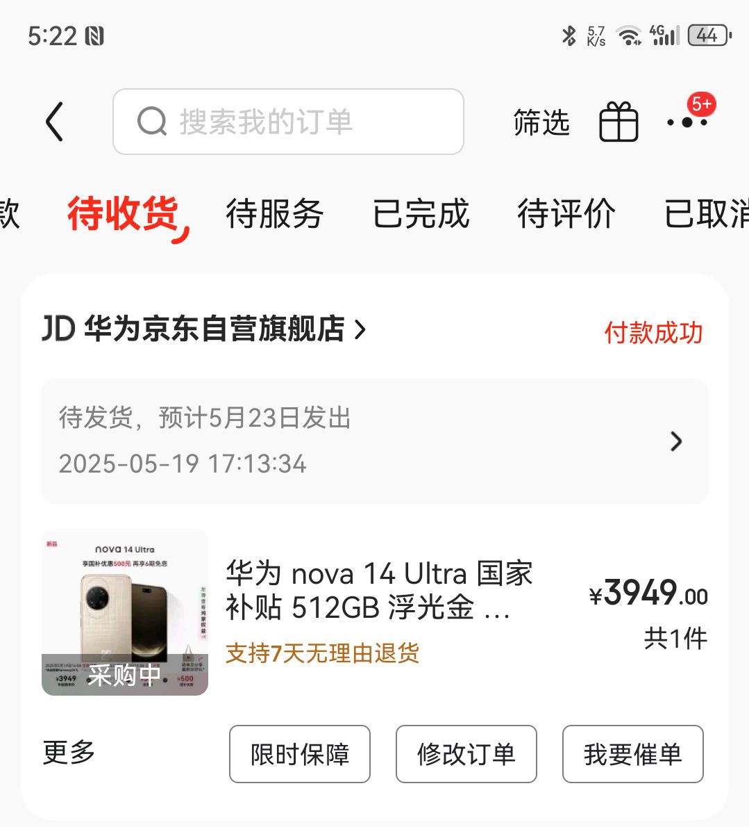 如果小米芯片真的可以，难以想象会给华为造成多大的打击 178