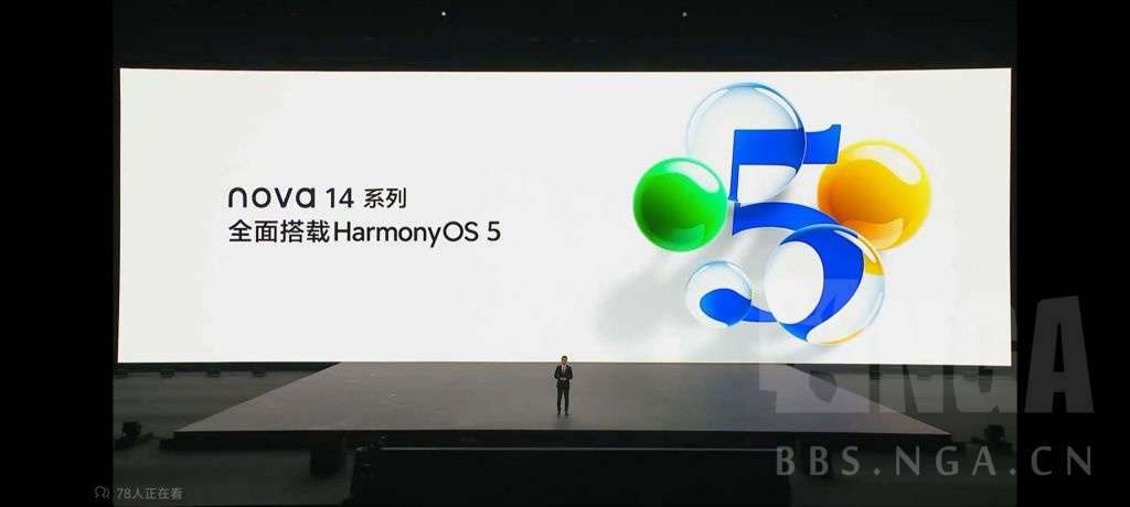 华为nova14系列发布会(一图流) 178