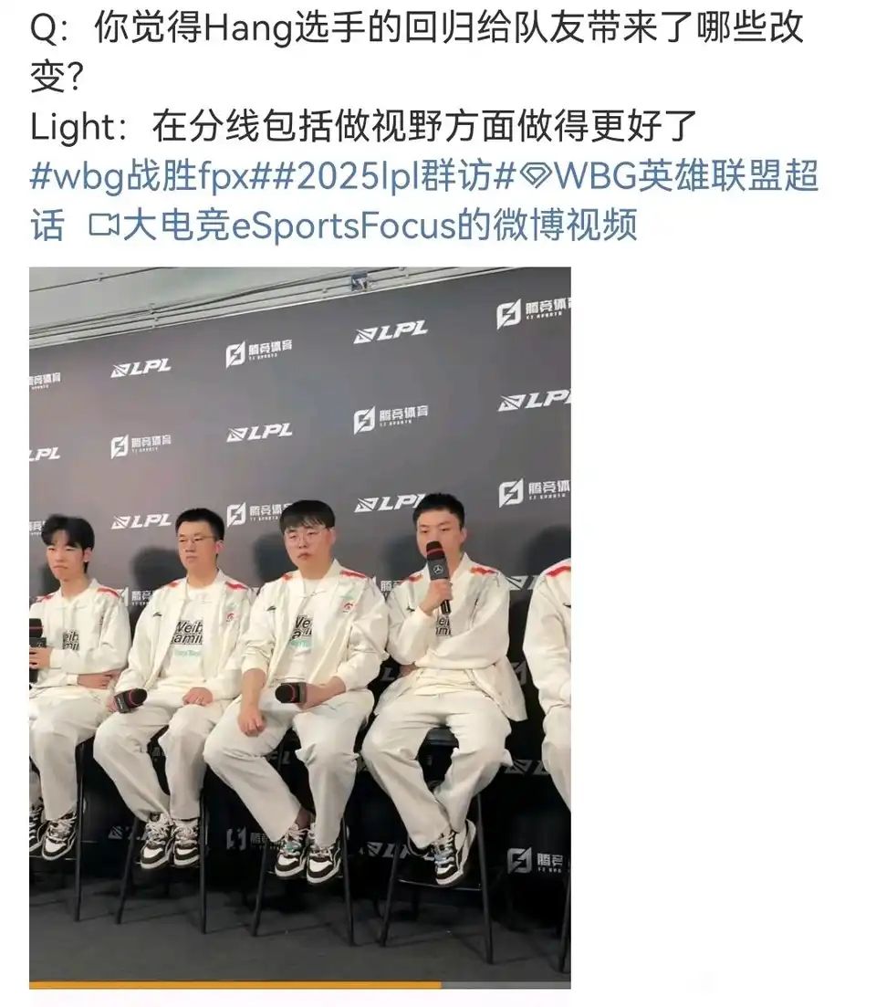 [本赛区赛事]有没有一种可能，wbg最会宫斗的其实是灯 NGA玩家社区