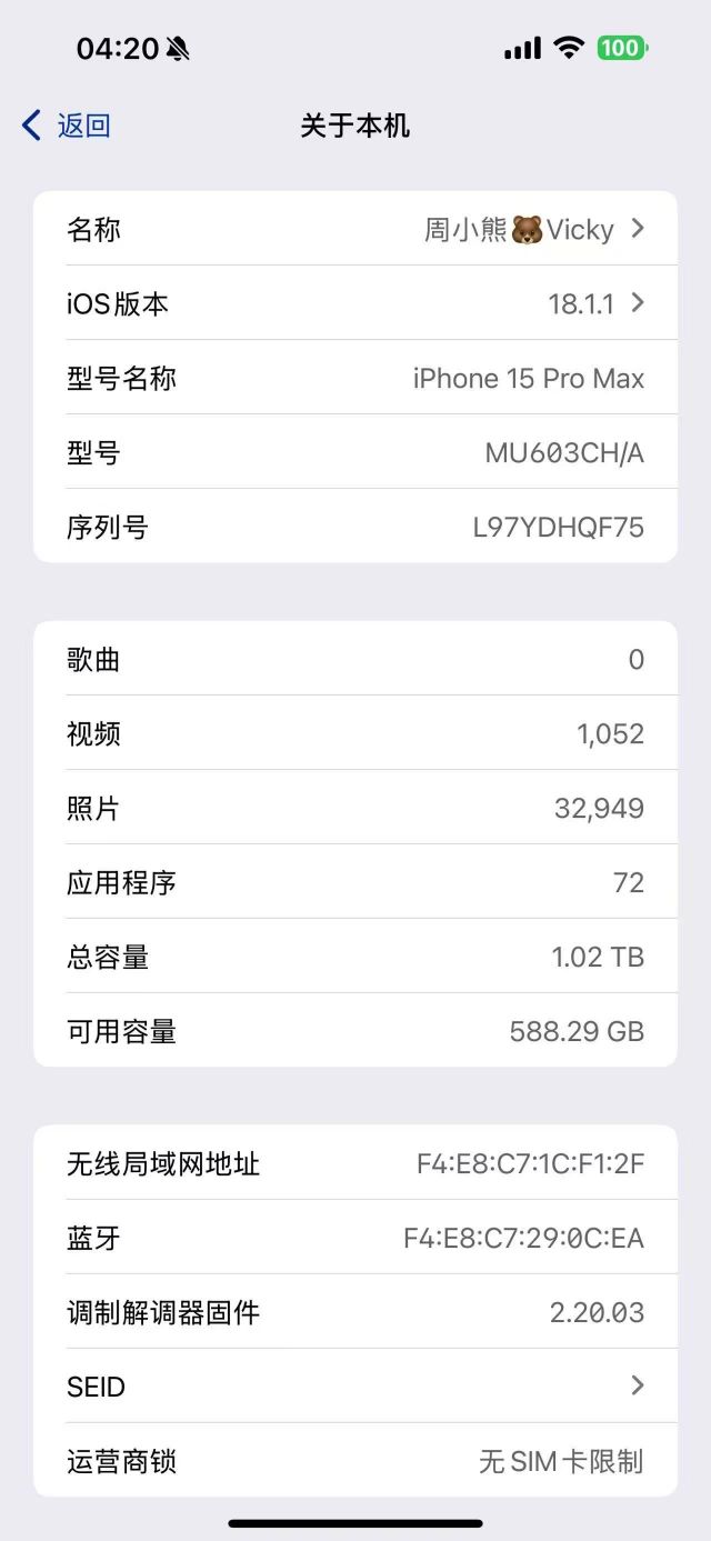 7050出美女一手15pronax 1T 电池88%，1400出3.23激活的红米k40至尊 12+256 NGA玩家社区