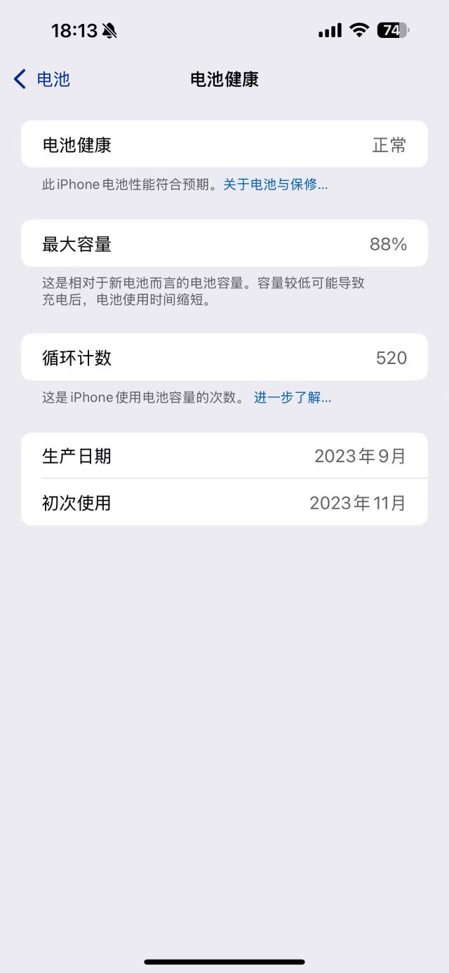 7050出美女一手15pronax 1T 电池88%，1400出3.23激活的红米k40至尊 12+256 NGA玩家社区