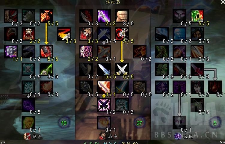 [周年纪念服] DZ bwl阶段装备对比问题 NGA玩家社区