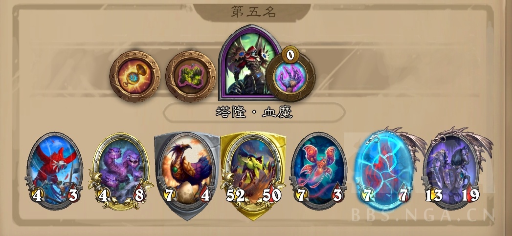 [酒馆战棋] 血魔BUG 178