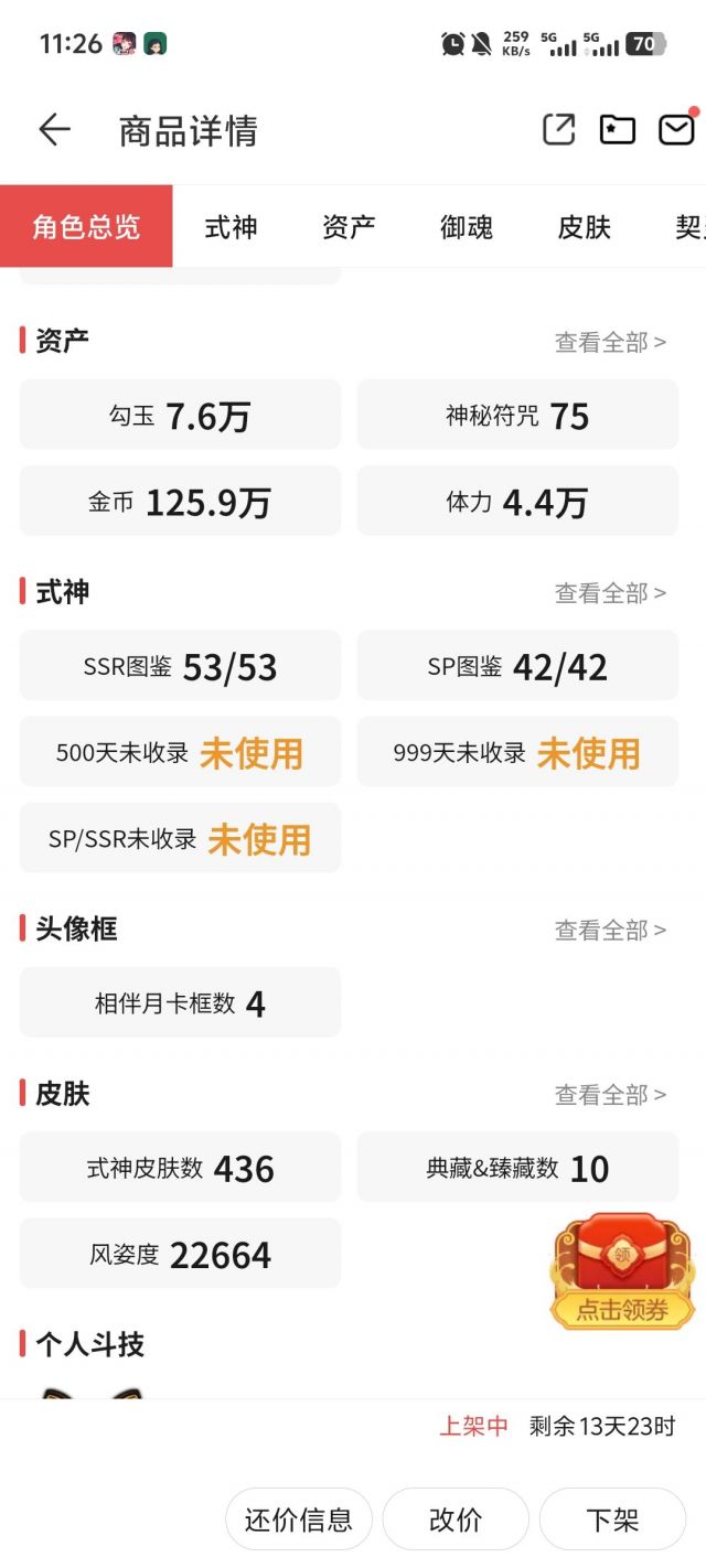 2k内超绝pvp pve双开花 NGA玩家社区