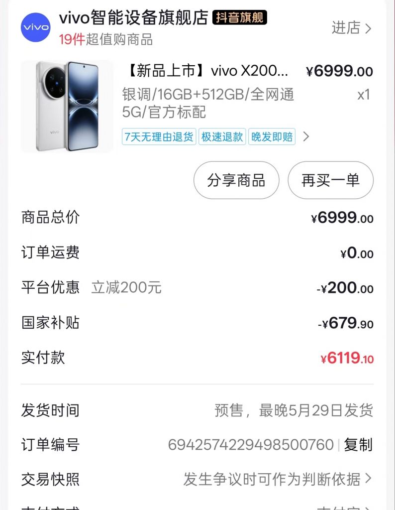 x8u 这么降确实离谱 NGA玩家社区