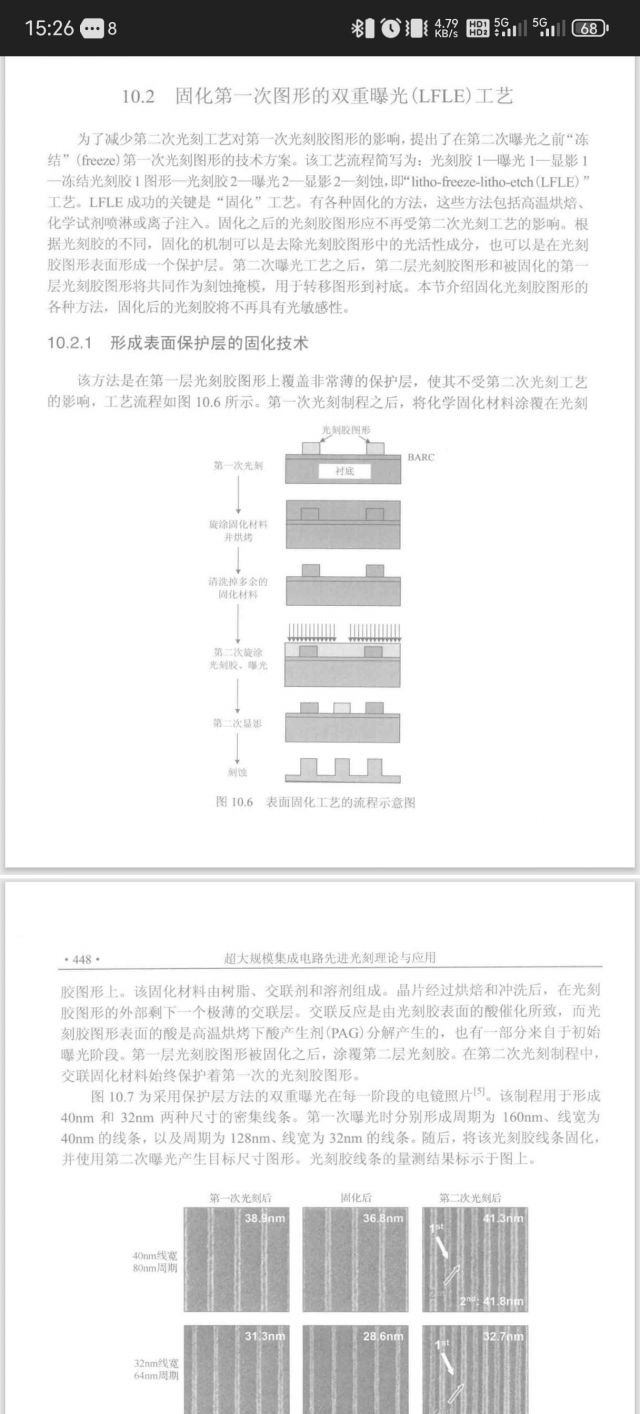 梁孟松确实nb，中芯国际2025攻克5nm NGA玩家社区