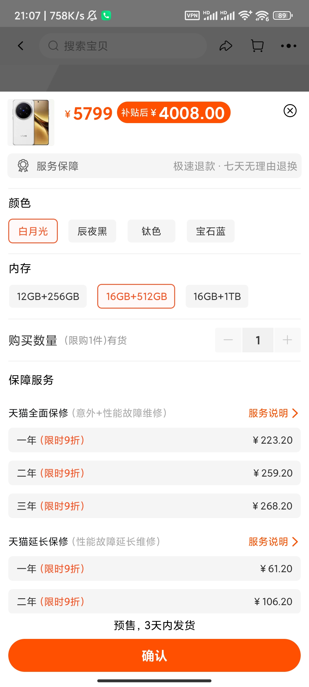 x200pro TM 百亿补贴 4008 这个价格能持续多久？ NGA玩家社区
