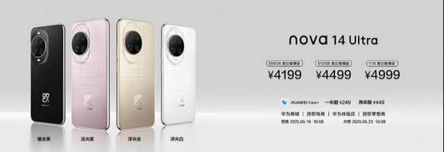 不知道这次的nova14会不会有大的变化 NGA玩家社区