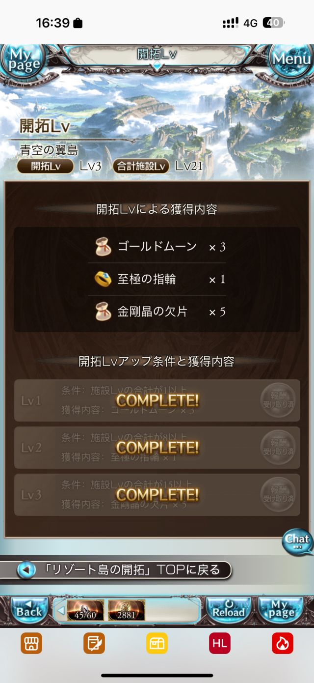 中期jgj的免费获取途径有什么？ NGA玩家社区