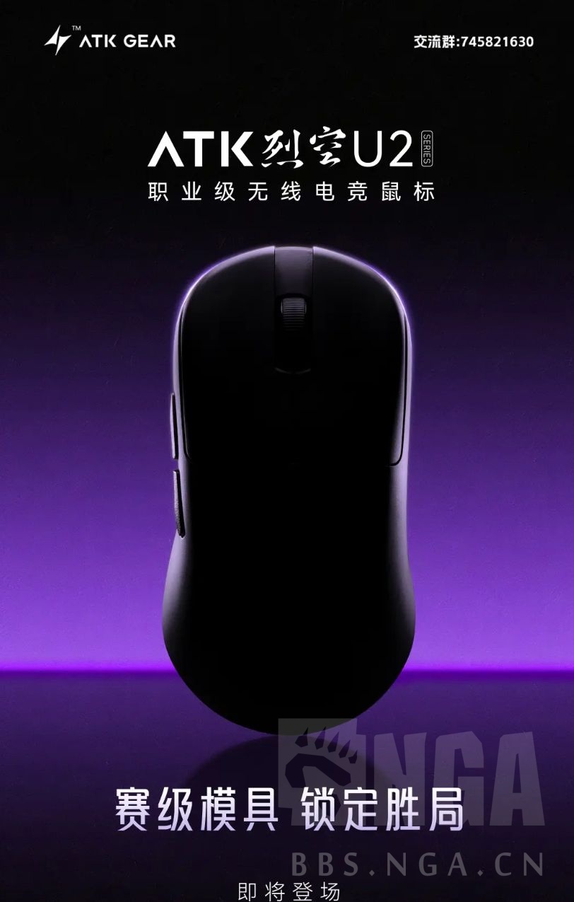 VGN和ATK现在不是一家了吗？ NGA玩家社区