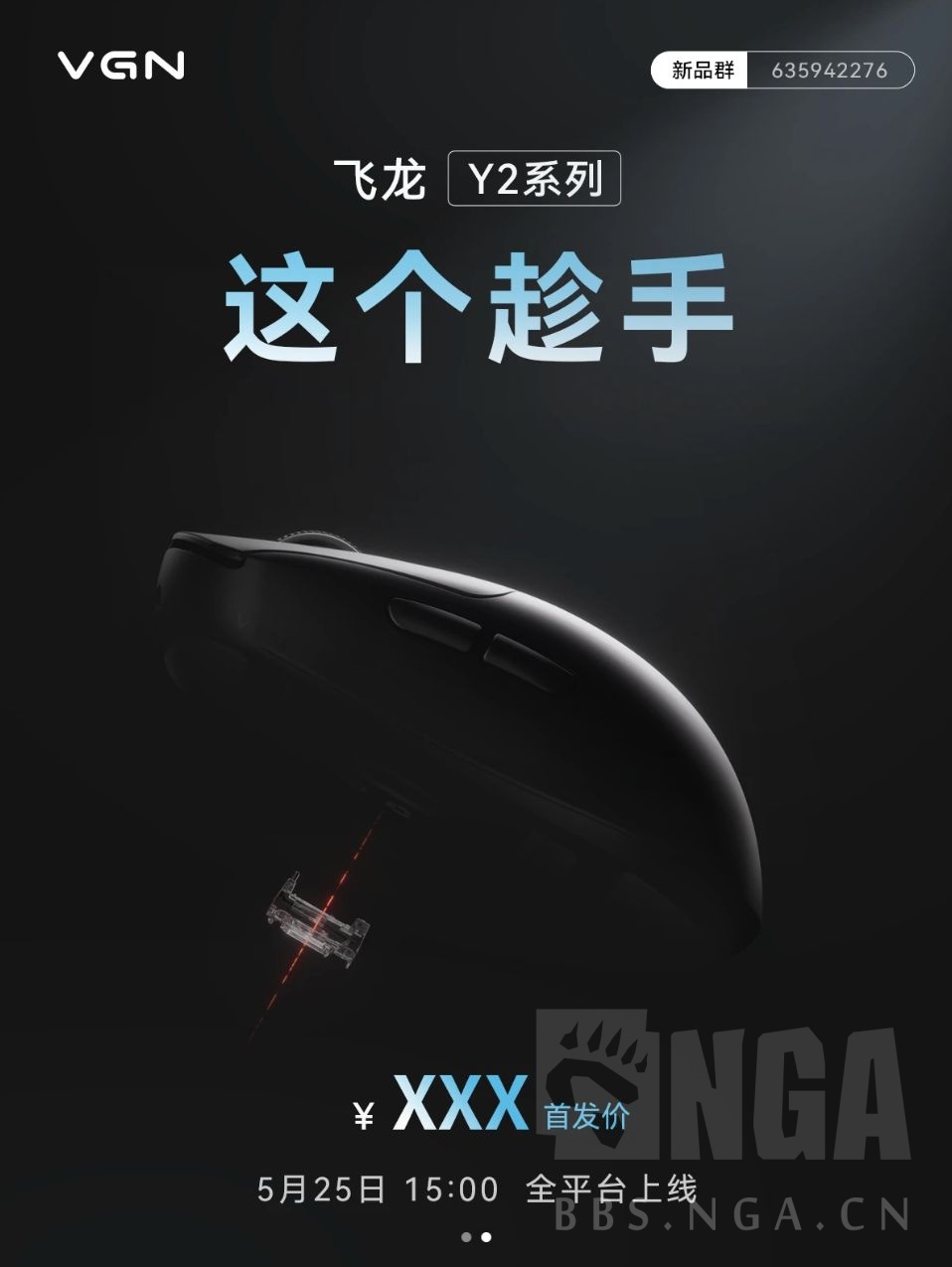 VGN和ATK现在不是一家了吗？ NGA玩家社区