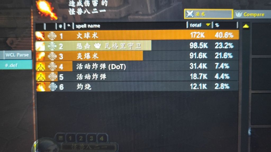 264和277的尼伯龙根召唤的瓦格里伤害一样吗？ NGA玩家社区