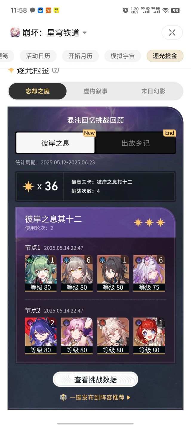 开服老登第一次自动0t，我悟了 NGA玩家社区