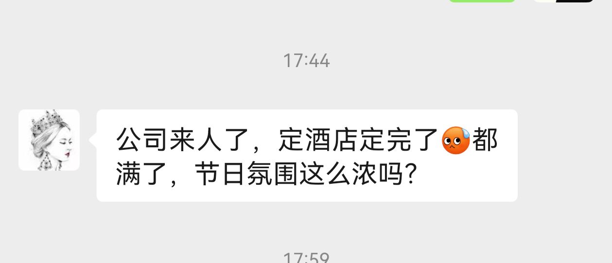 热搜：为什么520没热度了 NGA玩家社区