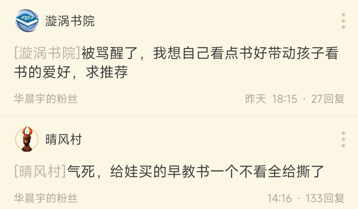 520能不能改成12月30日过啊？给老婆转520元总觉得好少 NGA玩家社区