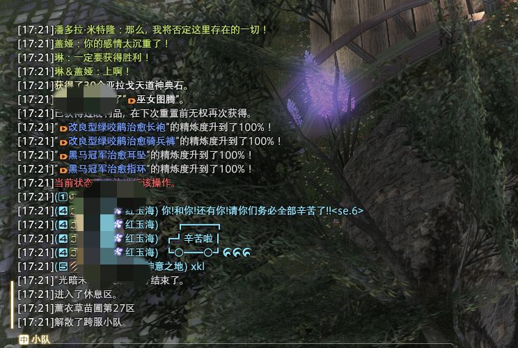 有人问我什么是520 NGA玩家社区