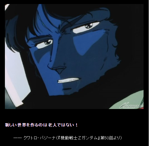 井上正大的夏亚cos NGA玩家社区