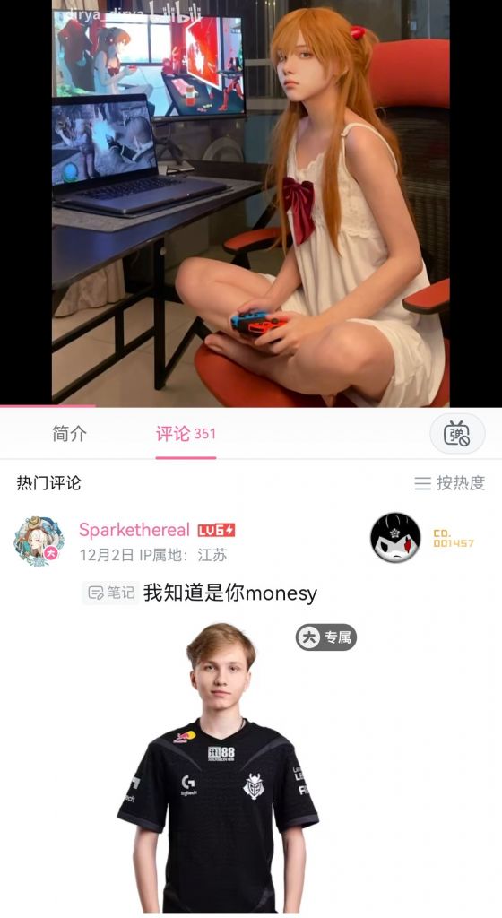 有一说一，这是真出圈 NGA玩家社区