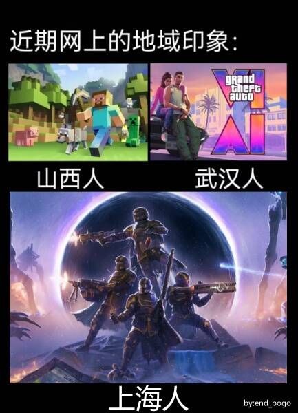 超级地球真理部提醒您，警惕身边要过520的人 NGA玩家社区