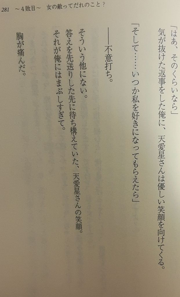 [败犬第八卷氵]老马，我的perfect girl NGA玩家社区