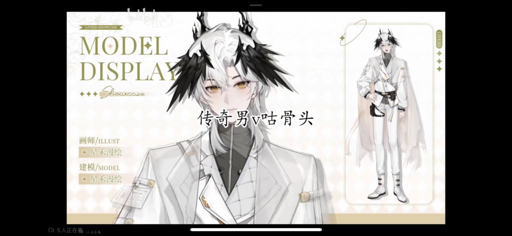 [搬瓜长图预警]小v皮套照搬logos NGA玩家社区