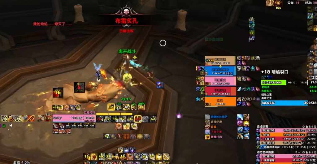 [惩戒]惩戒骑酒庄尾王单体190。 NGA玩家社区