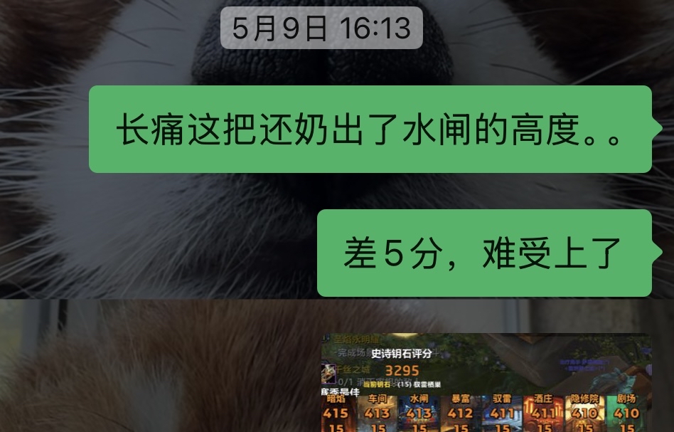 微信小程序WCL NGA玩家社区