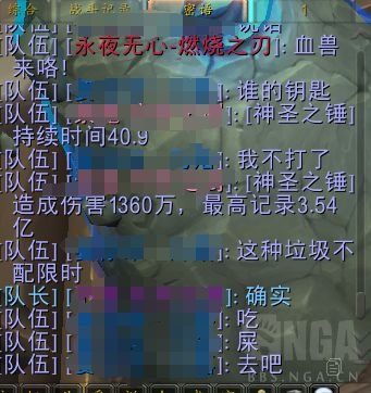 这就是现在打16、17层的DK NGA玩家社区