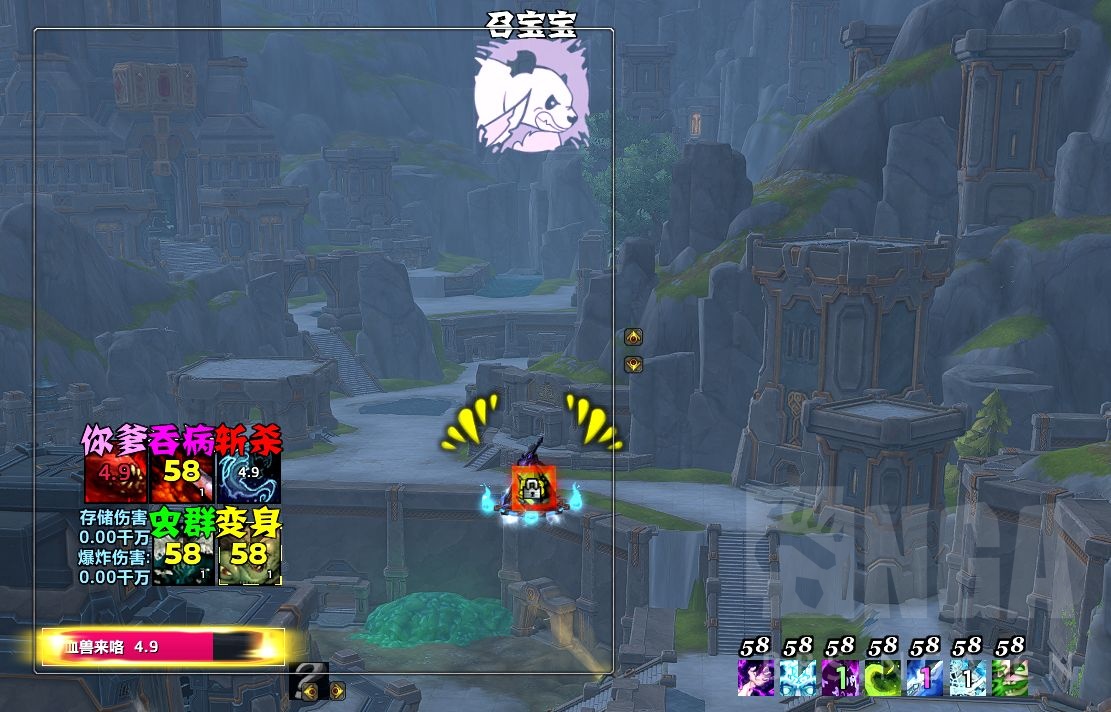 [邪恶DPS] DK自用各种wa 裁缝搬运工 包括双吞病 解散bb提醒 有帮助到各位就自取吧 NGA玩家社区