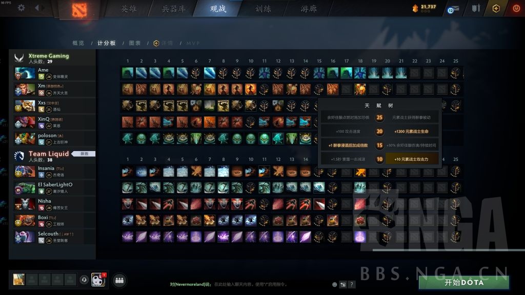 xg比赛 亮点自寻 NGA玩家社区