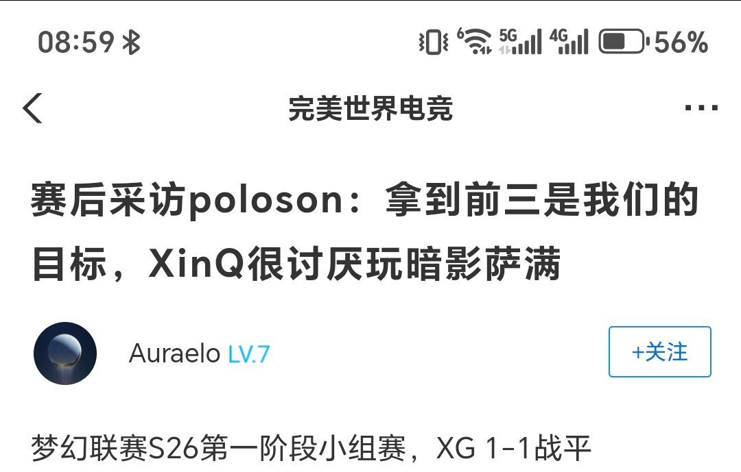 就没人觉得xg这逼样面八要付很大责任吗… NGA玩家社区