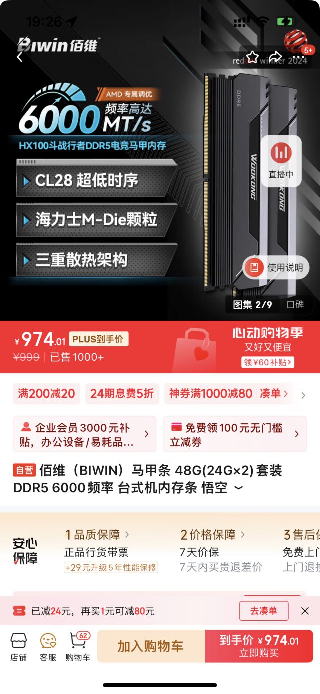 装机推荐第二弹 2025年5月9日更新 备战618 NGA玩家社区