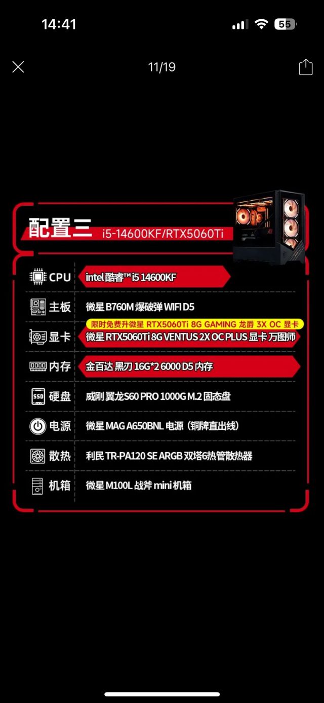 显卡升级，基本只打wow NGA玩家社区