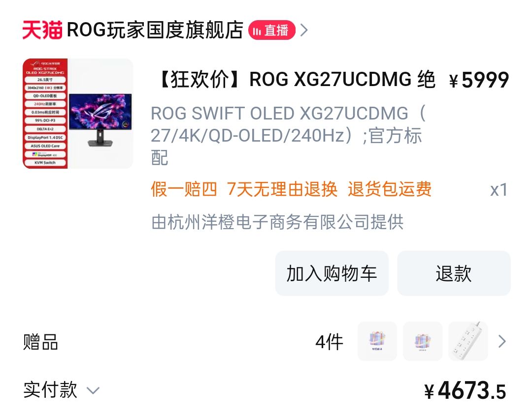 4k 32寸 oled显示器再次决赛圈了，求兄弟们推荐 NGA玩家社区