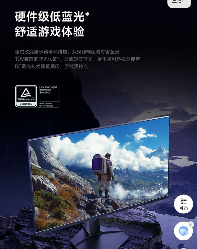 买了小米那台双模的g27u NGA玩家社区