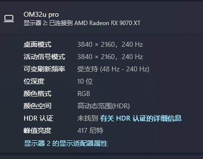 显示器选2k oled还是4k miniled NGA玩家社区