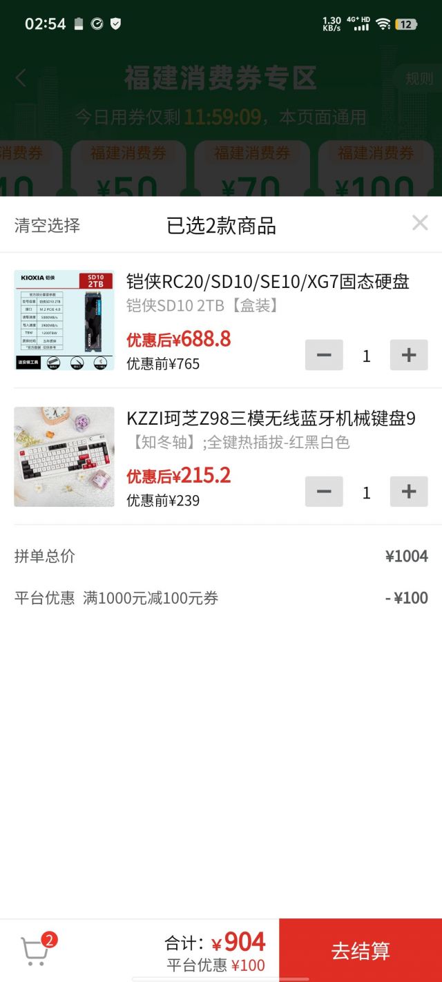 2t或者4t固态有好价吗最近 NGA玩家社区