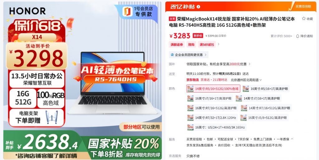 n5100 4100这类寨本还能用么？ NGA玩家社区