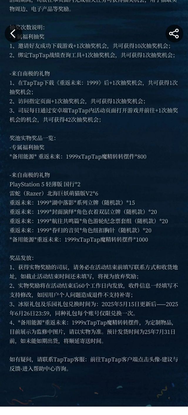 这个有1800个，大家快快去抽。 NGA玩家社区